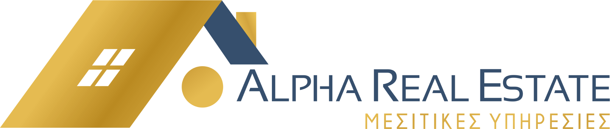Alpha Real Estate στην Κατερίνη | Μεσιτικό και Τεχνικό γραφείο ακινήτων
