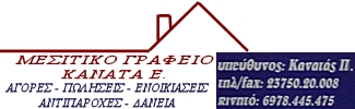 Real Estate Kanata, Chalkidiki, Greece